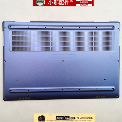小邬配件Dell戴尔precision 7540 M7540 B壳D E壳底壳 外壳056FGF