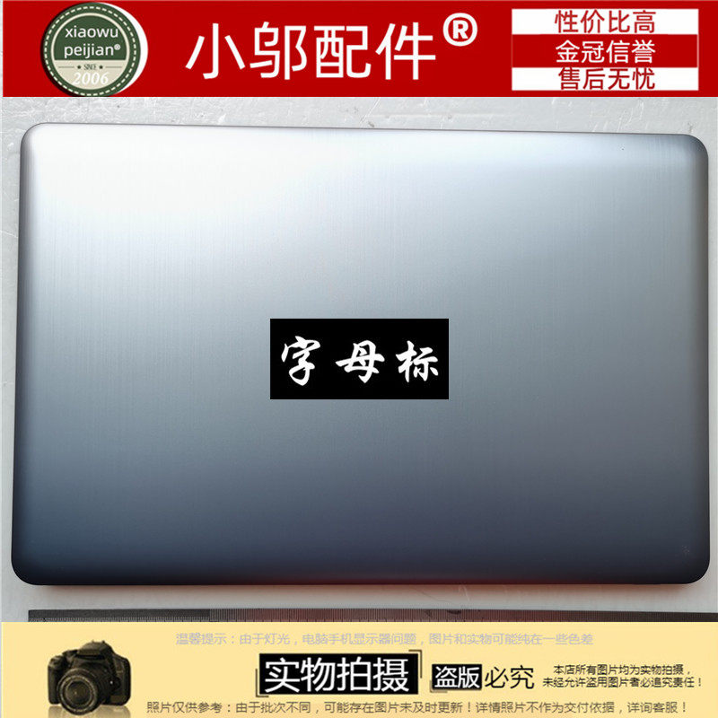 适用ASUS华硕D540 C520U X580NV X540LJ SA A541 A540U外壳 A B壳_虎窝淘