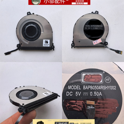 适用华为MateBook X Pro MACHR-W19 W29 WX9 风扇MACHC-WAE9LP