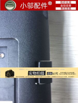 S550CR505C网卡扣小邬配件