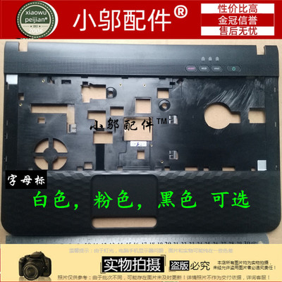 外壳C壳小邬配件EG-111T