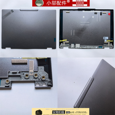小邬配件L13YOGA2025A壳