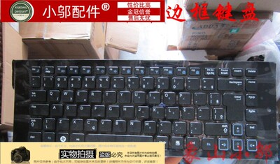 RV415RV420小邬配件键盘