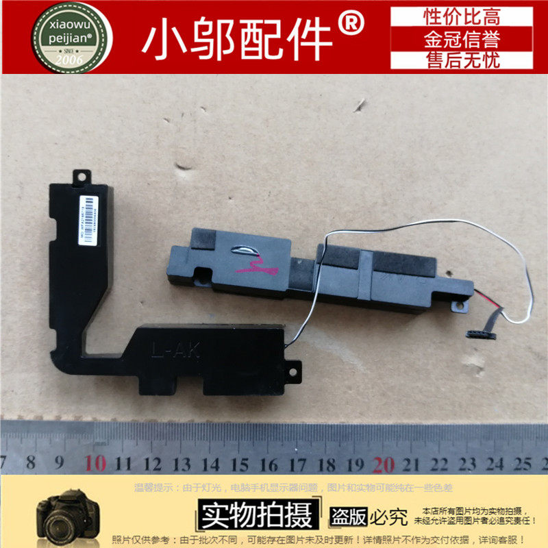 适用ASUS华硕V555 X555 Y583L W509L VM510L W519L R557喇叭音响_虎窝淘