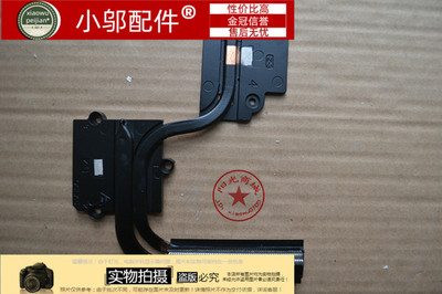 350V4C小邬配件铜管模组