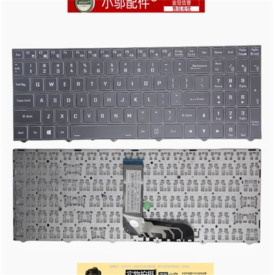 小邬配件N855N960键盘