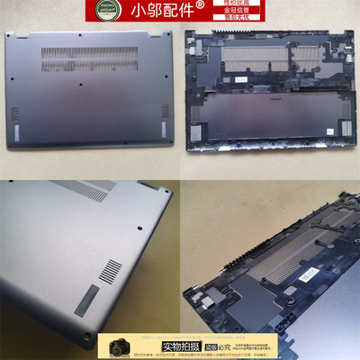 小邬配件CP514-1W外壳