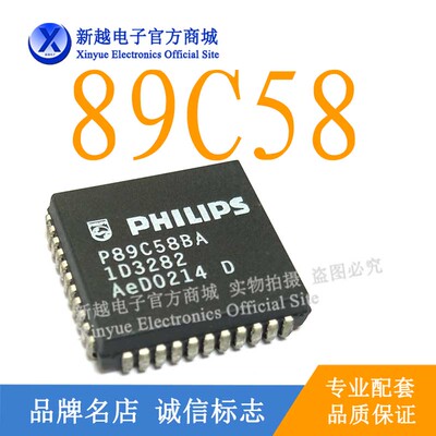 P89C58BA单片机液晶A6640SJPT液晶SM8958主板PL8072C功放板模块IC
