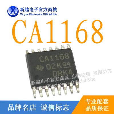 CA1168 单片机芯片模块IC液晶屏电源93C66S驱动板时钟继电器CPU