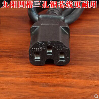电炒锅 电蒸锅一体锅炒菜锅充电器线 2100W以上电源线三孔插头