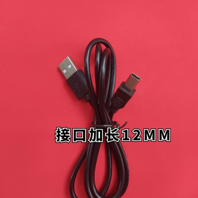 海尔数据线手机充电器