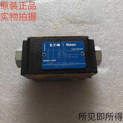 叠加式液控单向阀DGMPC-3C-ABK-BAK-51威格士VICKERS减压阀现货
