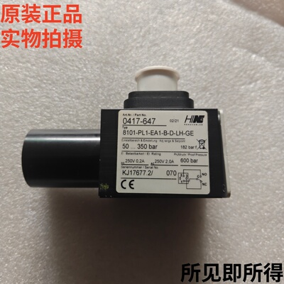 HINC压力继电器0417-647/8141-PL1-EA1-B-D-LH-GE 0417-586库存特