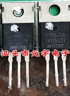 原装拆机测好 SKD503T MOS场效应管 100V 167A  可代替MDP1991