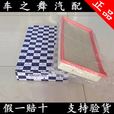 玛莎拉蒂总裁吉博力莱万特SUV4.2/4.7空气格 滤芯GTS 空气滤清器