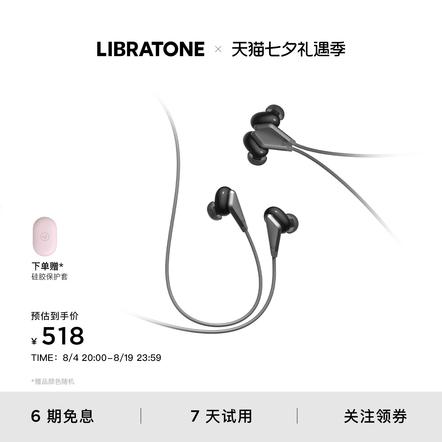 LIBRATONE小鸟耳机TRACK 2代入耳式挂脖无线蓝牙跑步运动颈挂耳机