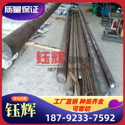 口罩机模具钢cr12mov弹簧钢DC53圆棒SKD11 SKD61 H13 GCr15轴承钢