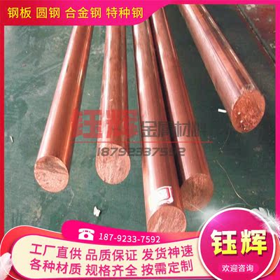 供应CuAl7Fe3Sn特殊铜铝合金棒 特殊铜合金管 铜合金板 现货铜套