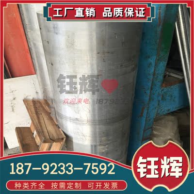 X5CrNiMo17-13-3不锈钢 1.4436 圆钢 1.4024 光圆棒 1.4021 钢板