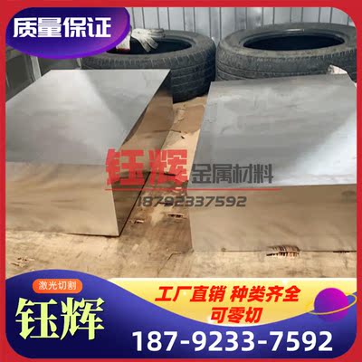 厂家现货进口瑞典一胜百RWL34粉末高速钢 进口RWL34模具钢材2现货