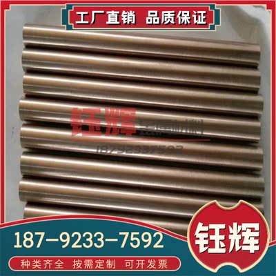 德恒QSn4-3. 5-3-0.3青铜材料 QMn11-3.5-1.5铜合金 QAl7-3-0.4