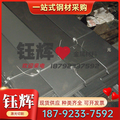 SPFC340 酸洗板 QSTE340TM 黑皮棒材 DC04 冷轧钢板 SPCC 钢带