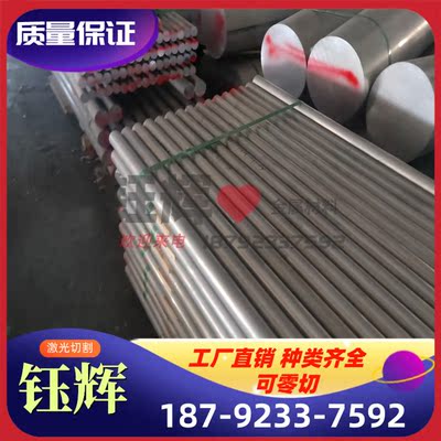 6063T铝合金A3105P 7A09铝板 AA7050 60125A06铝排LY11 ZL201铝卷