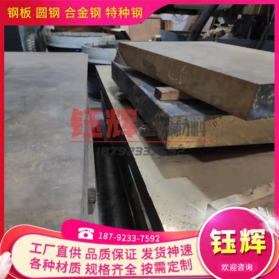 CDA844铜合金 高铅锡青薄板 C84500 圆棒C91600铜块 CDA845 铜排