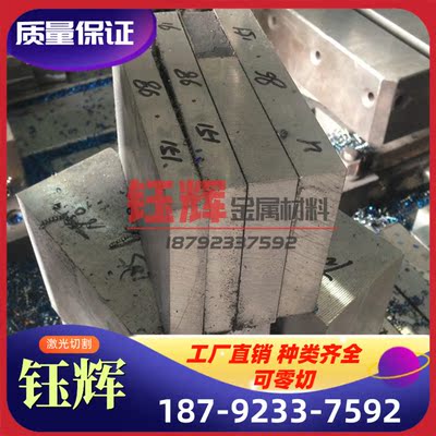 高速钢W18CR4V M42圆棒6542 W6Mo5Cr4V2模具钢板熟料钢棒 铬钢棒