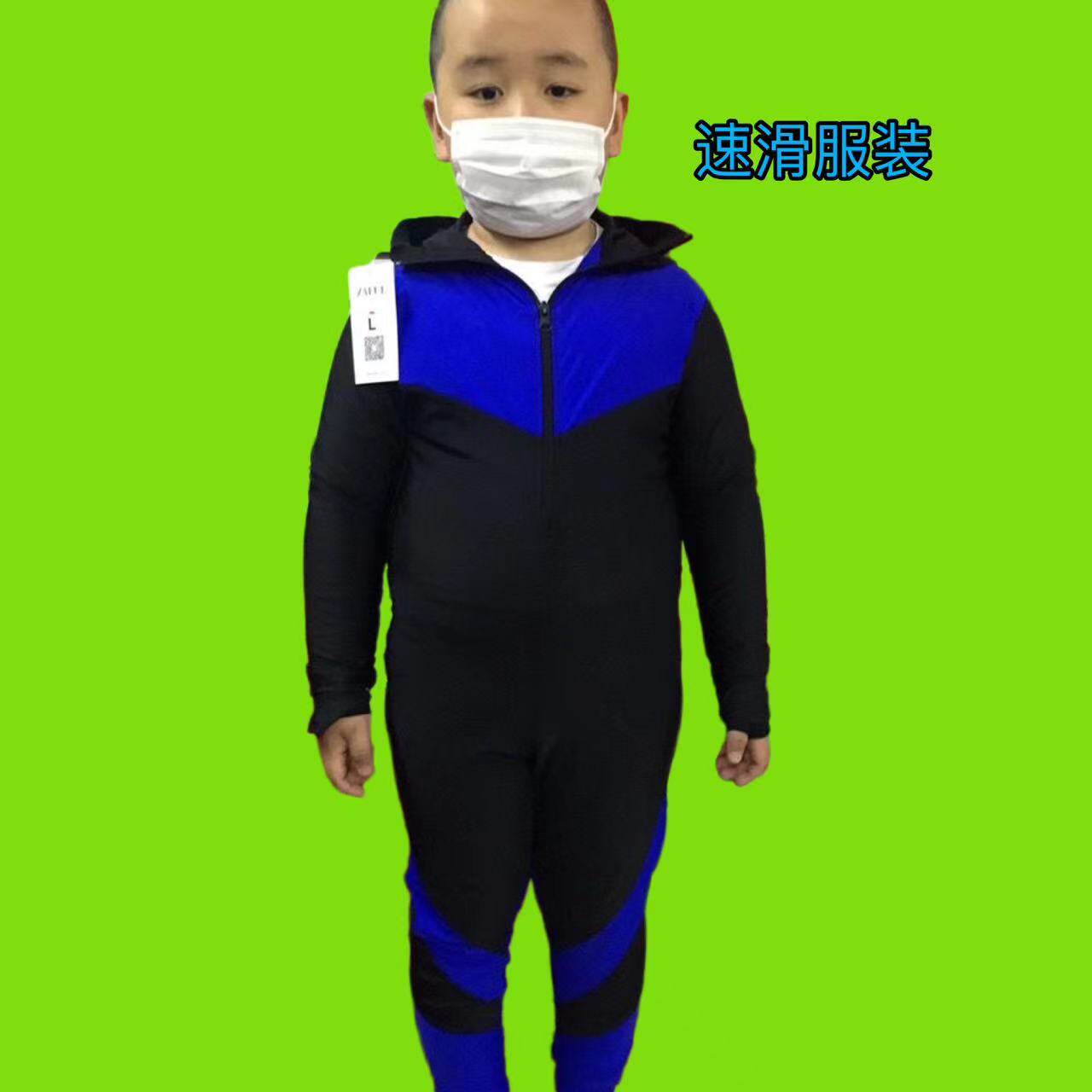 速滑服连体 连体速滑服装 儿童成人专用速滑服装 速滑服