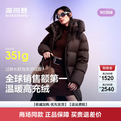 羽绒服女士过膝长款时尚泡芙柔软