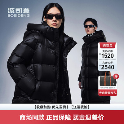 羽绒服男女同款蓄热泡芙高蓬鹅绒