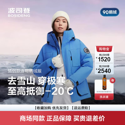 冬鹅绒极寒工装风时尚厚外套