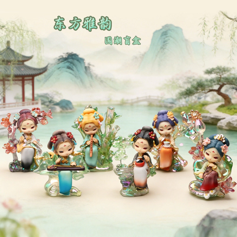 国潮古风东方雅韵盲盒可爱卡通琴棋书画潮玩公仔手办女生生日礼物