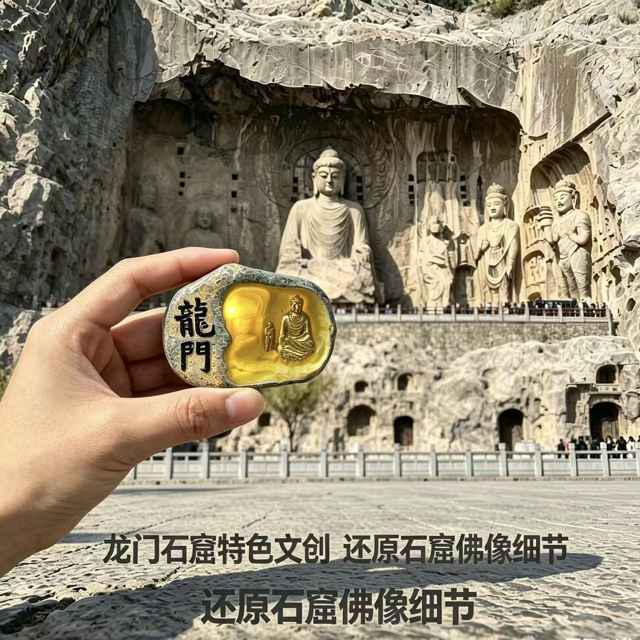 洛阳龙门石窟夜灯冰箱贴佛像浮雕磁吸博物馆文创河南旅游纪念品