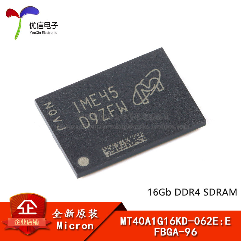 原装正品 MT40A1G16KD-062E:E FBGA-96 16Gb DDR4 SDRAMN内存芯片_虎窝淘