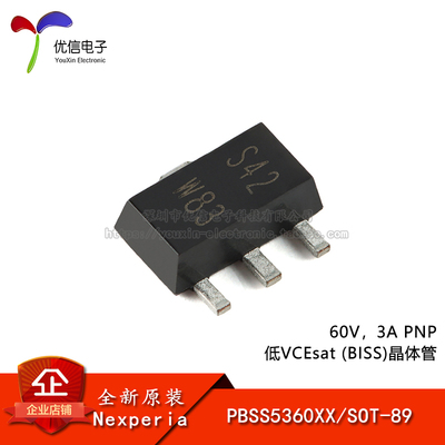 PBSS5360XXSOT-89晶体管