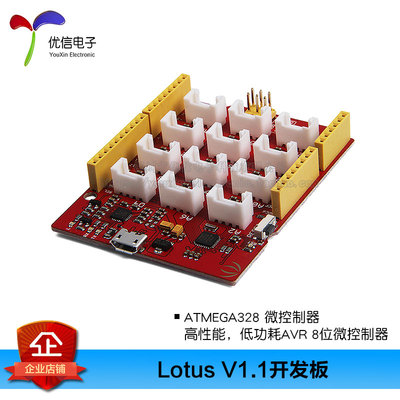 SeeeduinoLotusV1.1开发板