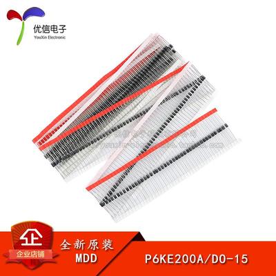 原装正品MDDP6KE200A二极管