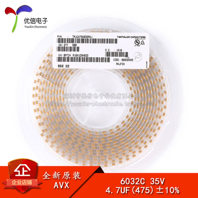 贴片钽电容6032C35V4.7UF
