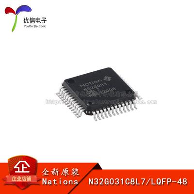 原装N32G031C8L7微控制器-MCU