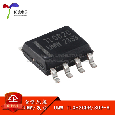 原装正品TL082CDR运算放大器芯片