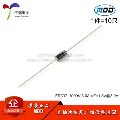 DO-201AD直插快恢复二极管整流器