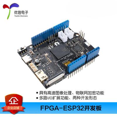 Spartan7入门学习FPGA开发板