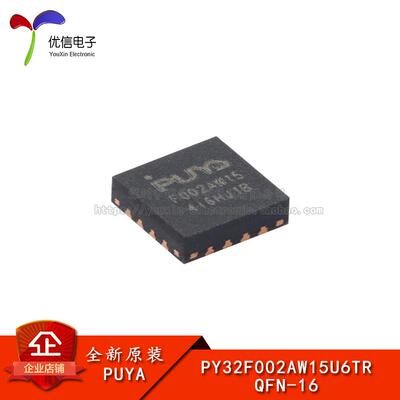 原装PY32F002AW15U6TR微控制器