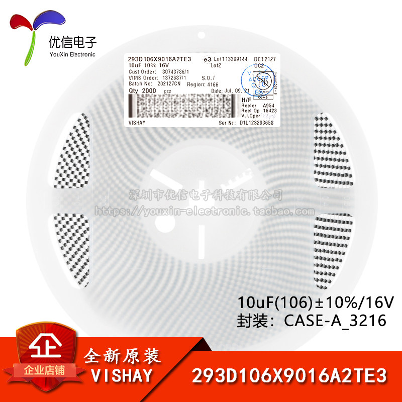 CASE-A_3216贴片钽电容 10uF(106)±10% 16V 293D106X9016A2TE3_虎窝淘