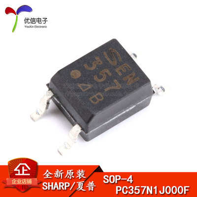 原装正品 贴片 PC357N2J000F SOP-4 光电耦合器芯片