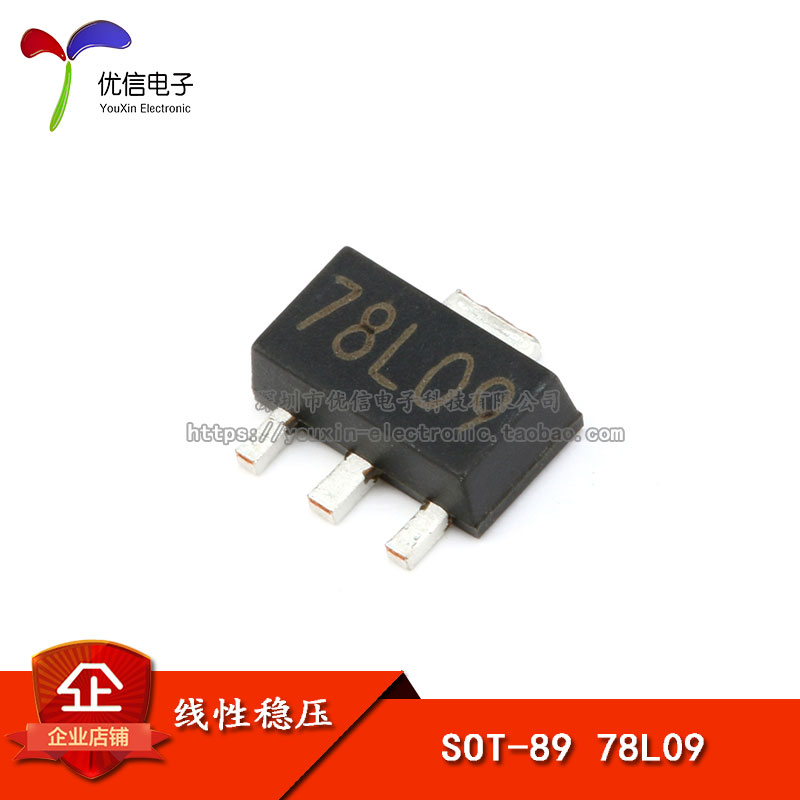 贴片 78L09 SOT-89三端稳压器芯片（5只）_虎窝淘