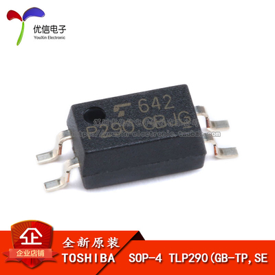 原装正品 贴片 TLP290(GB-TP,SE SOP-4 光电耦合器芯片