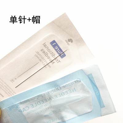 4.5cm野生线条眉针单针毛尖